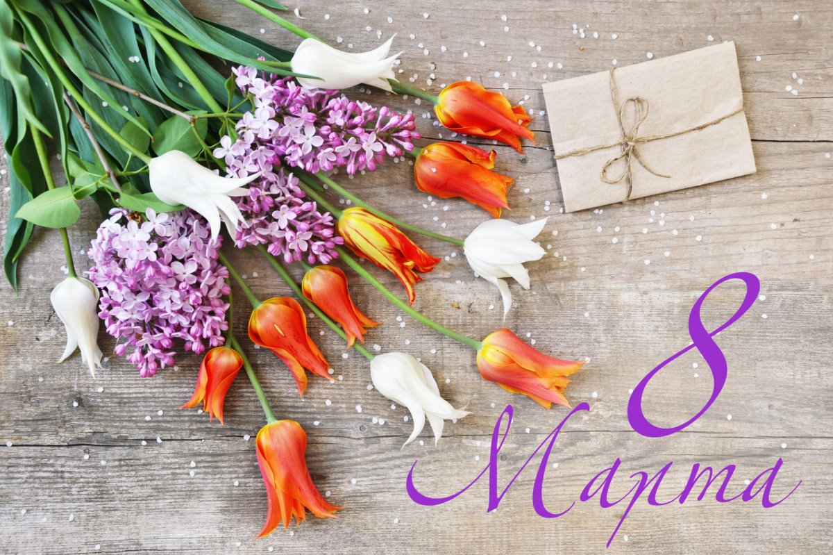 Поздравления коллегам с 8 Марта – красивые своими словами, трогательные ...